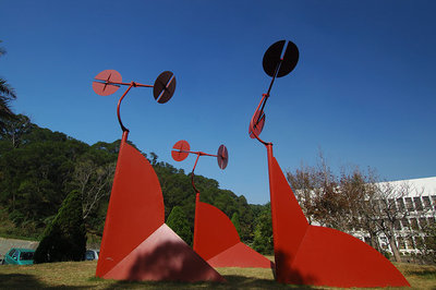 Center for Cognition and Mind Sciences